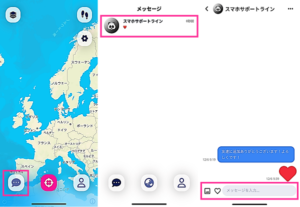 位置情報SNSアプリ「NauNau」の使い方！IDの変え方、ゴーストモードのやり方 | スマホサポートライン
