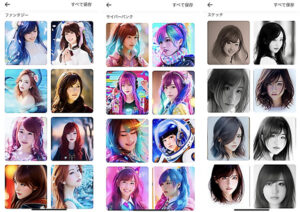 SNOW「AIアバター」の使い方！無料で使える？有料機能の料金は？ | スマホサポートライン