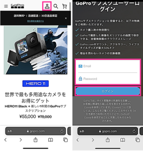 GoPro(サブスク付き)を公式サイトで購入後のアカウント設定とログイン方法、加入状況の確認 | スマホサポートライン