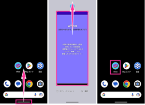 whooを新規登録できない原因と対処法【Android＆iPhone】 | スマホサポートライン