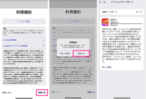 【iOS17】iPhoneの手書きキーボードの使い方！手書き入力できない時の対処法 | スマホサポートライン